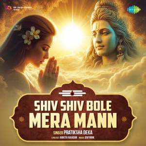 Shiv Shiv Bole Mera Mann - 15 December 2024 Download | Shiv Shiv Bole Mera Mann - 15 December ...
