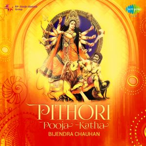 Pithori Pooja Katha - 01 September 2016 Download | Pithori Pooja Katha ...