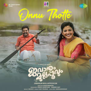 Onnu Thotte - Jawanum Mullappoovum - 21 December 2022 Download | Onnu Thotte - Jawanum ...