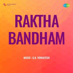 Raktha Bandham - 13 December 1980 Download | Raktha Bandham - 13 ...