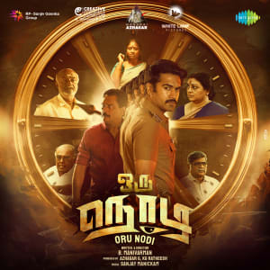 Oru Nodi - 22 April 2024 Download | Oru Nodi - 22 April 2024 Movie ...