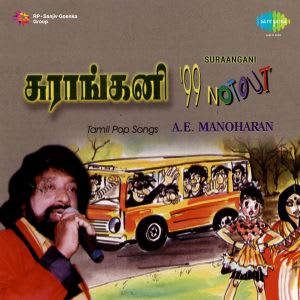 Suraangani 99 Not Out - 03 February 1999 Download | Suraangani 99 Not ...