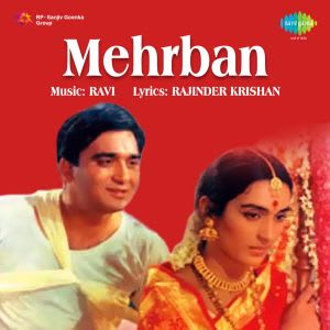 Meharban - 01 January 1967 Download | Meharban - 01 January 1967 Movie ...