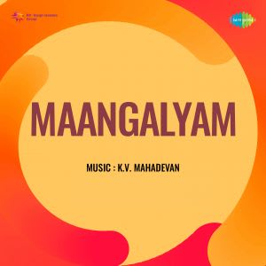 Kooja Kooja MP3 Song Download - Maangalyam