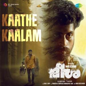 Kaathe Kaalam - Meesha - 14 August 2025 Download | Kaathe Kaalam ...