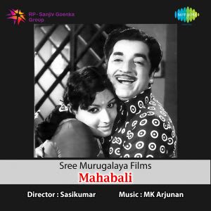 Mahabali - 07 January 1983 Download | Mahabali - 07 January 1983 Movie ...