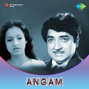 Angam - 31 December 1983 Download | Angam - 31 December 1983 Movie ...