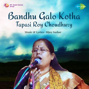 Bandhu Galo Kotha Tapasi Roy Chowdhury - 02 January 2001 Download ...
