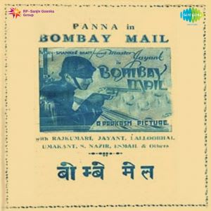 Bombay Mail - 31 December 1935 Download | Bombay Mail - 31 December ...