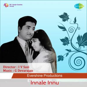 Ennale Ennu - 31 December 1977 Download | Ennale Ennu - 31 December ...