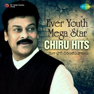 Ever Youth Mega Star â€“ Chiru Hits - 21 August 2019 Download | Ever ...