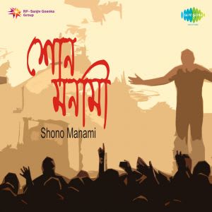 Shono Manami - 06 January 1991 Download | Shono Manami - 06 January ...