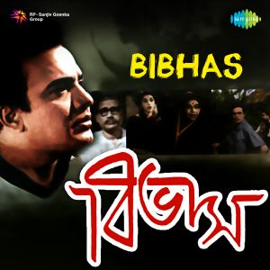 Bibhas (bng) - 31 December 1963 Download | Bibhas (bng) - 31 December ...