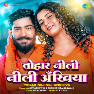 Tohar Nili Nili Ankhiya - 03 January 2024 Download | Tohar Nili Nili ...