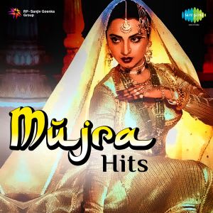 Mujra Hits - 06 September 2017 Download | Mujra Hits - 06 September ...