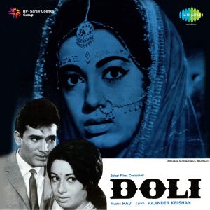 Doli Chadh Ke Dulhan Sasural Chali MP3 Song Download - Doli