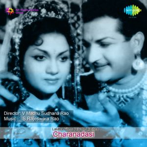 Charanadasi - 31 December 1956 Download | Charanadasi - 31 December ...