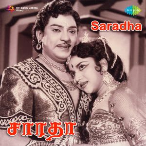 Saradha - 31 December 1962 Download | Saradha - 31 December 1962 Movie ...
