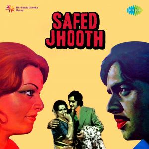 Safed Jhooth - 31 December 1977 Download | Safed Jhooth - 31 December ...