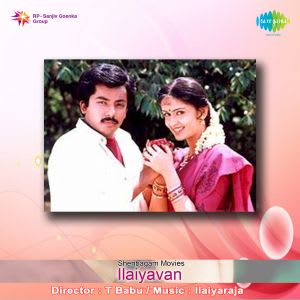 Ilaiyavan - 31 December 2000 Download | Ilaiyavan - 31 December 2000 ...