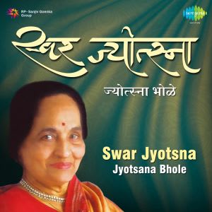 Swar Jyotsna - Jyotsana Bhole - 24 November 2017 Download | Swar ...