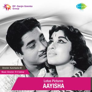 Aayisha - 01 January 1964 Download | Aayisha - 01 January 1964 Movie ...