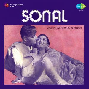 Sonal - 01 January 1973 Download | Sonal - 01 January 1973 Movie Songs ...