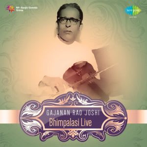 Pt. Gajanan Rao Joshi - Bhimpalasi - Live - 23 February 1998 Download ...