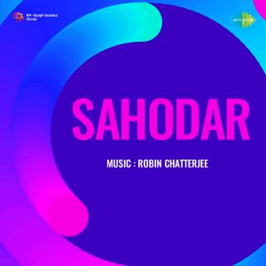 Sahodar - 31 December 1951 Download | Sahodar - 31 December 1951 Movie ...