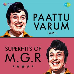 Paattu Varum - Super Hits Of M.g.r - 16 August 2019 Download | Paattu ...