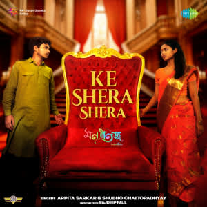 Ke Shera Shera - Mon Potongo - 13 December 2024 Download | Ke Shera Shera - Mon Potongo - 13 ...