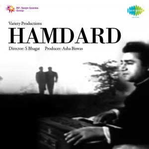 Hamdard - 31 December 1953 Download | Hamdard - 31 December 1953 Movie ...