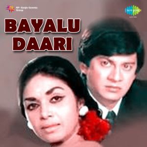 Bayalu Daari - 09 April 1976 Download | Bayalu Daari - 09 April 1976 ...