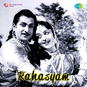 Rahasyam - 31 December 1967 Download | Rahasyam - 31 December 1967 ...