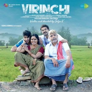Virinchi - 03 May 2021 Download | Virinchi - 03 May 2021 Movie Songs ...