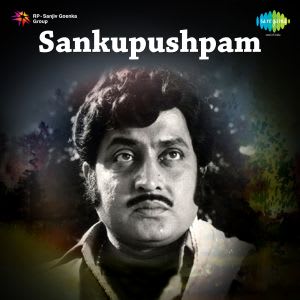 Sankupushpam - 31 December 1977 Download | Sankupushpam - 31 December ...