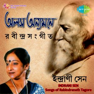 Indrani Sen Alas Anyamone Tagore - 11 January 2000 Download | Indrani ...