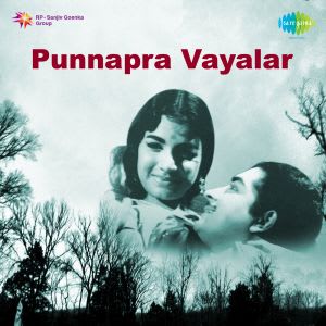Vayalar - 31 December 1968 Download | Vayalar - 31 December 1968 Movie ...