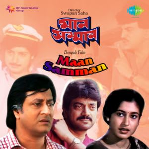 Maan Samman - 31 December 1993 Download | Maan Samman - 31 December ...
