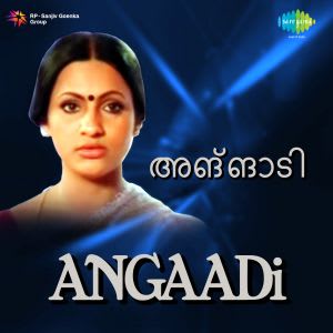 Angadi - 18 April 1980 Download | Angadi - 18 April 1980 Movie Songs ...
