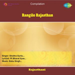 Rang Rangilo Rajasthan MP3 Song Download - Rangilo Rajasthan