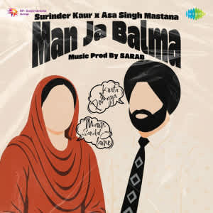 Man Ja Balma - 02 August 2025 Download | Man Ja Balma - 02 August 2025 ...