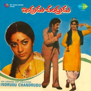 Indrudu Chandrudu - 31 December 1981 Download | Indrudu Chandrudu - 31 ...