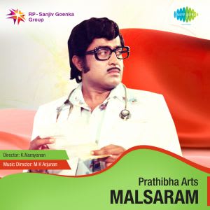 Malsaram - 31 December 1974 Download | Malsaram - 31 December 1974 ...