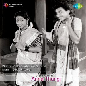 Anna Thangi - 15 April 1958 Download | Anna Thangi - 15 April 1958 ...