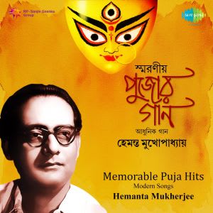Memorable Puja Hits Of Hemanta Mukherjee - 23 August 2017 Download | Memorable Puja Hits Of ...
