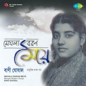 Meghla Baran Meye Bani Ghosal - 01 January 1960 Download | Meghla Baran ...