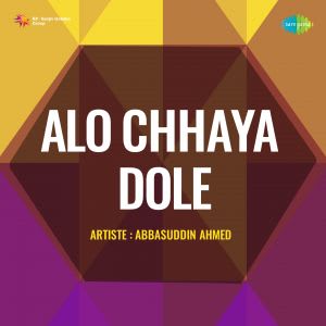 Alo Chhaya Dole - Abbasuddin Ahmed - 31 December 1942 Download | Alo ...
