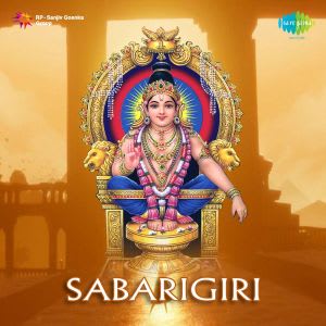 Sabarigiri - 10 January 1989 Download | Sabarigiri - 10 January 1989 ...