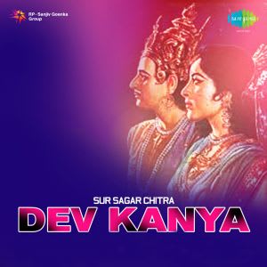 Dev Kanya - 01 January 1963 Download | Dev Kanya - 01 January 1963 ...